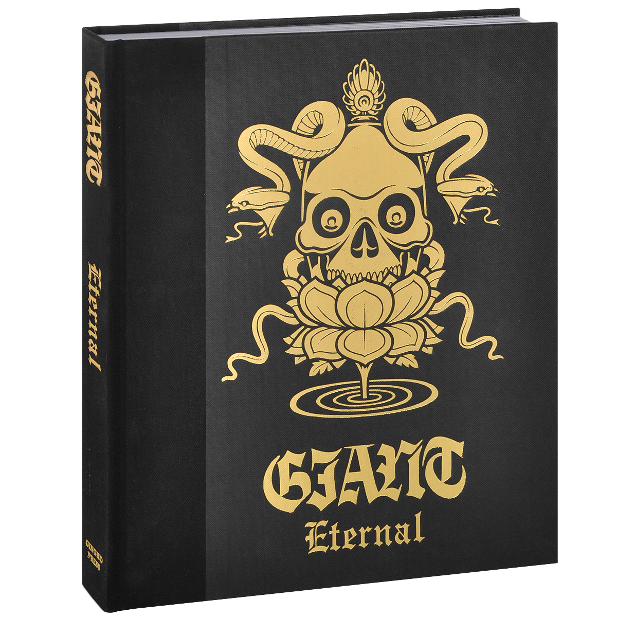 Giant: Eternal Roger Gastman, Michael LeSage (книга) 2013 года ...